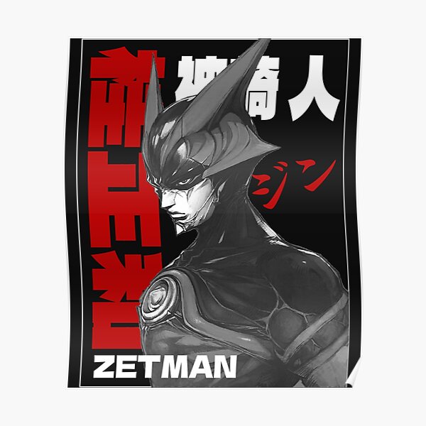 "ZETMAN Graphic White " Poster for Sale by feltdaisyyu | Redbubble