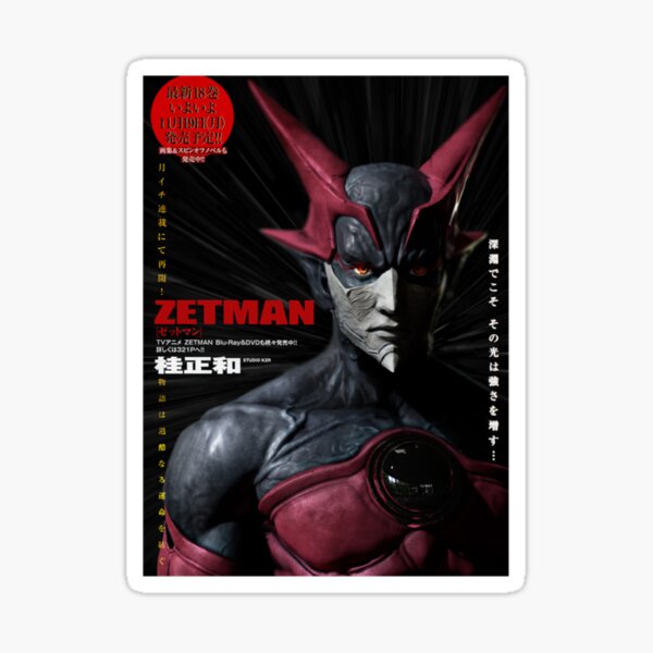 "Zetman " Sticker for Sale by DreamDrawing | Redbubble