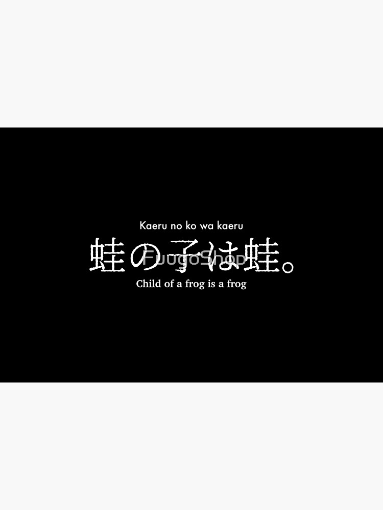 "Child of a frog is a frog Japanese proverb white txt" Poster by ...