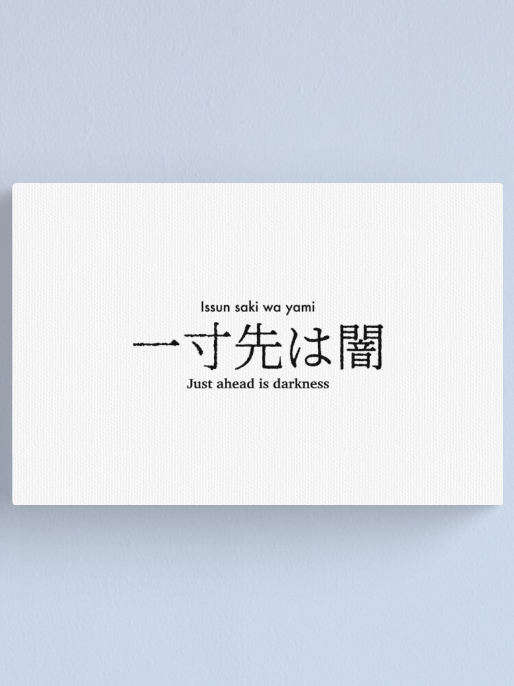Japanese Proverbs Quotes