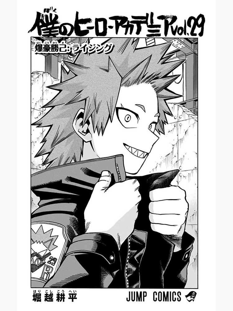 "eijiro kirishima manga panel" Sticker for Sale by honey-alex | Redbubble