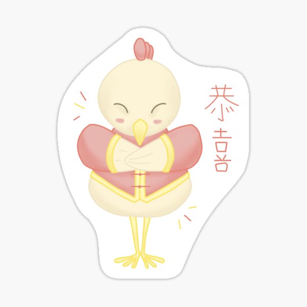 "Chinese Zodiac Chicken" Sticker by Peiying-Art | Redbubble