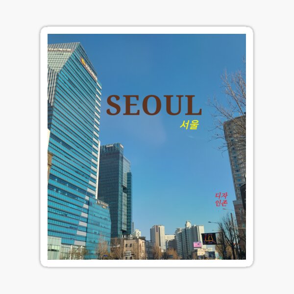 "Seoul Korea lettering" Sticker by Johnallthings | Redbubble