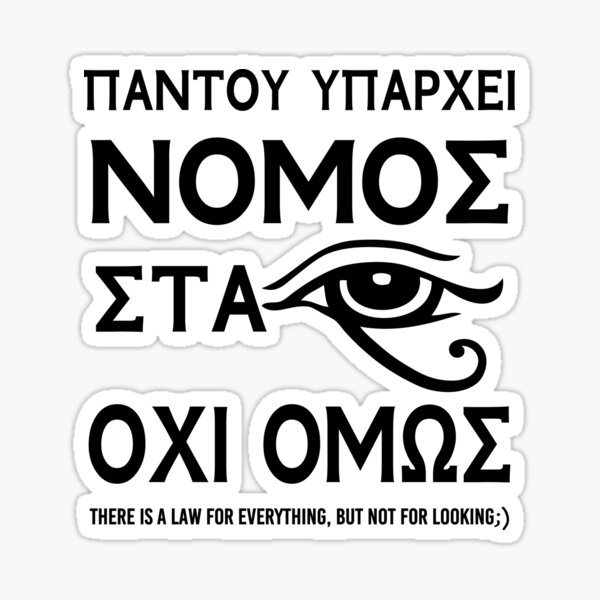  THERE IS A LAW FOR EVERYTHING BUT NOT FOR LOOKING Sticker For Sale