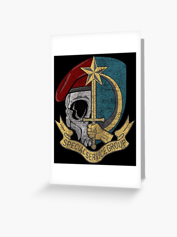 "Pakistan Pak Army SSG Pakistani Special Force #1792" Greeting Card for ...
