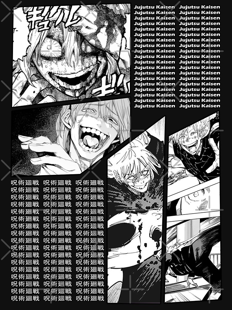 "Mahito Jujutsu Kaisen Manga Panel Anime Design" T-shirt by Raiden ...