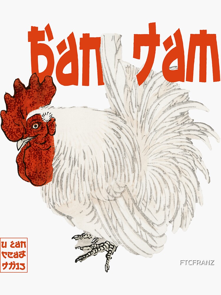 "THE BANTAM JAPANESE ART" Sticker for Sale by FTCFRANZ | Redbubble