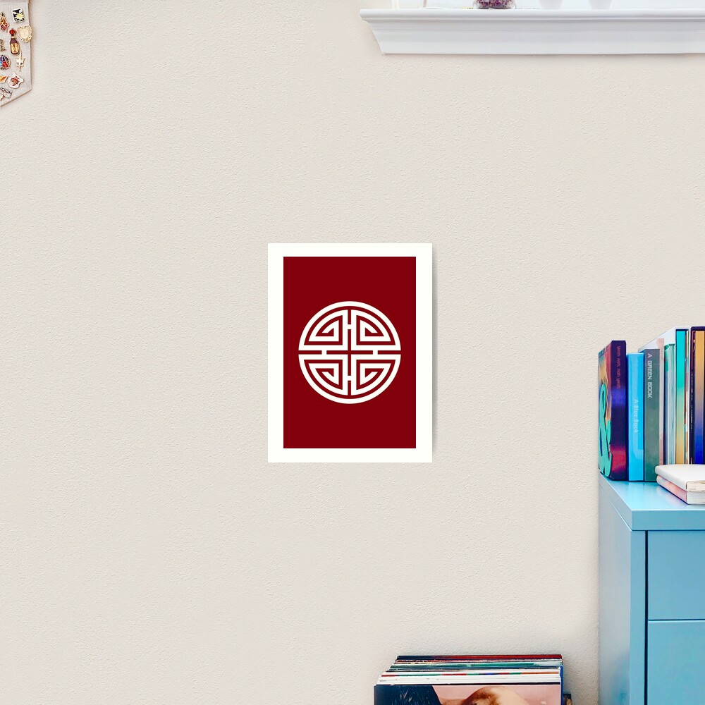 "Four Blessings, Chinese Good Luck Symbol, Lucky Charm" Poster for Sale ...