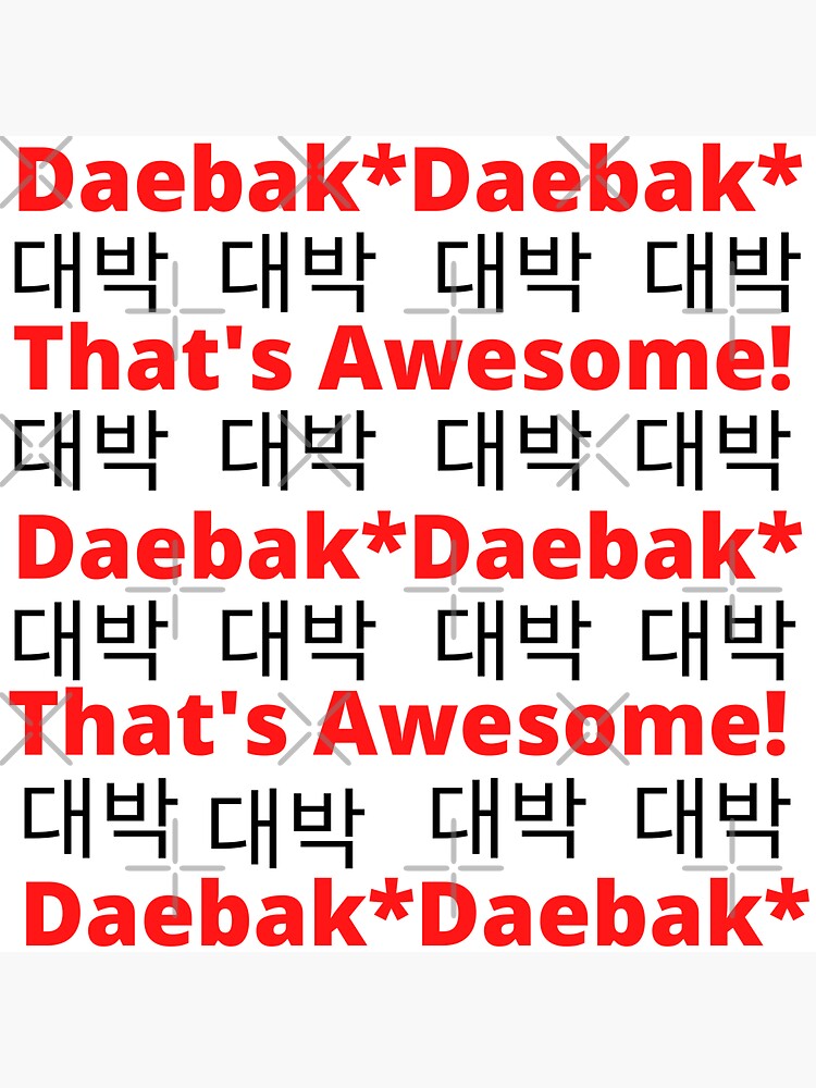 "Daebak! That's Awesome (Red/Black) " Sticker for Sale by ...