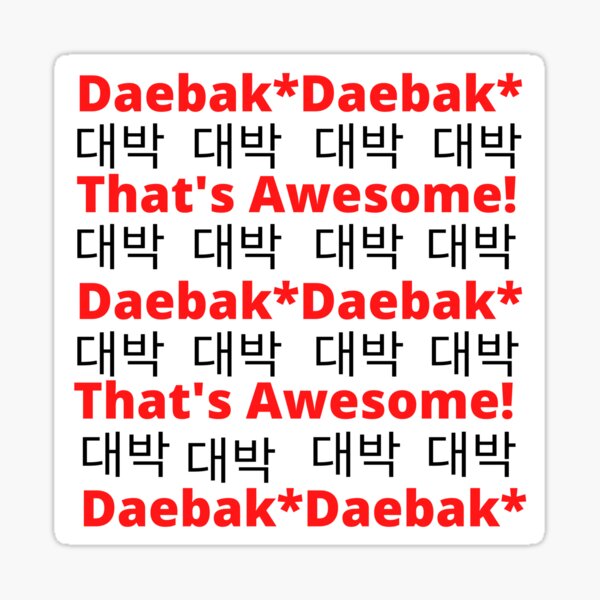 "Daebak! That's Awesome (Red/Black) " Sticker for Sale by ...