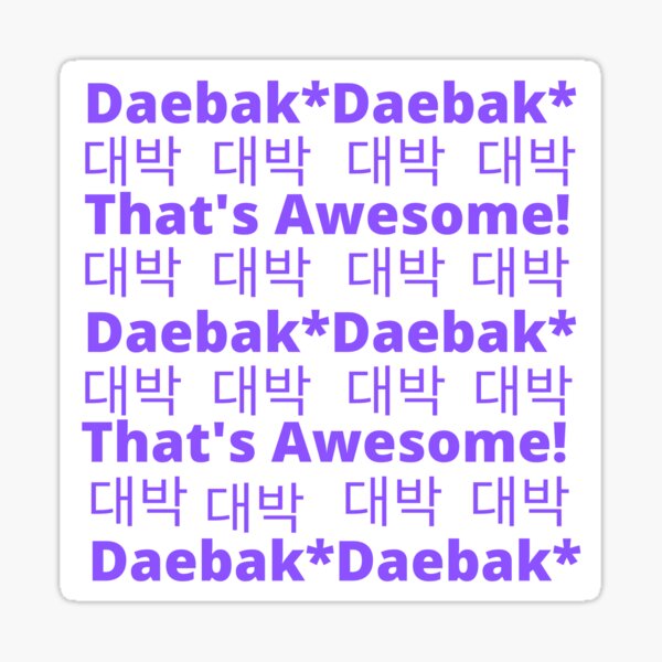 "Daebak! That's awesome! " Sticker for Sale by noona143hallyu | Redbubble
