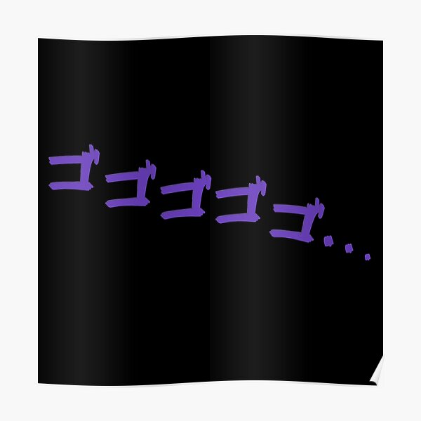 "Anime Menacing " Poster for Sale by itzcoolarts | Redbubble