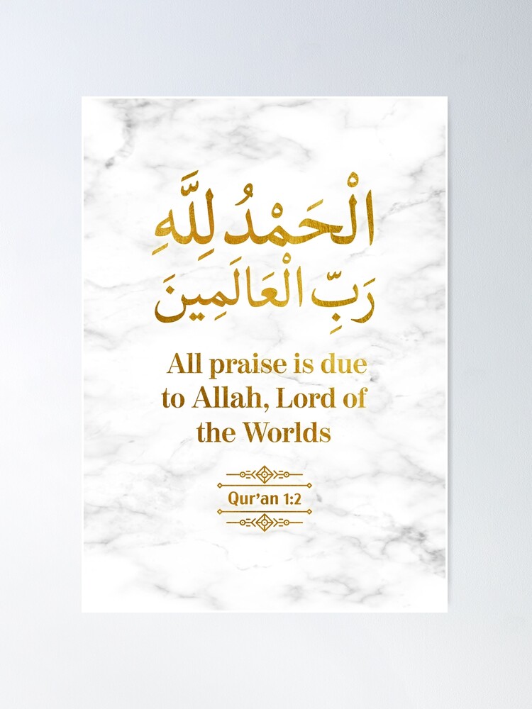 Praising Allah Quotes Praise For Allah: Expressing Gratitude To The