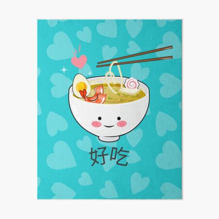 "Yummy Cute Ramen Kawaii Japanese Noodles Face 好吃 " Art Board Print for ...