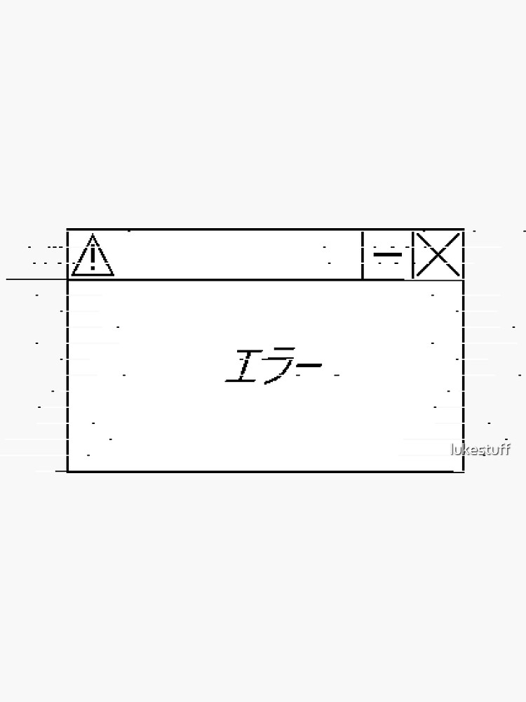 "Inverted error" Sticker for Sale by lukestuff | Redbubble