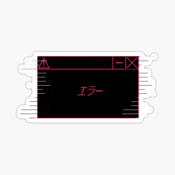 "System error" Sticker for Sale by lukestuff | Redbubble