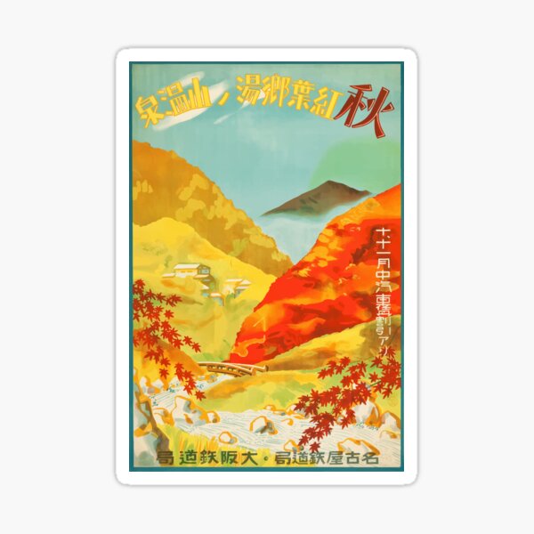 "Japan Vintage Travel" Sticker for Sale by Doomer-Shop | Redbubble