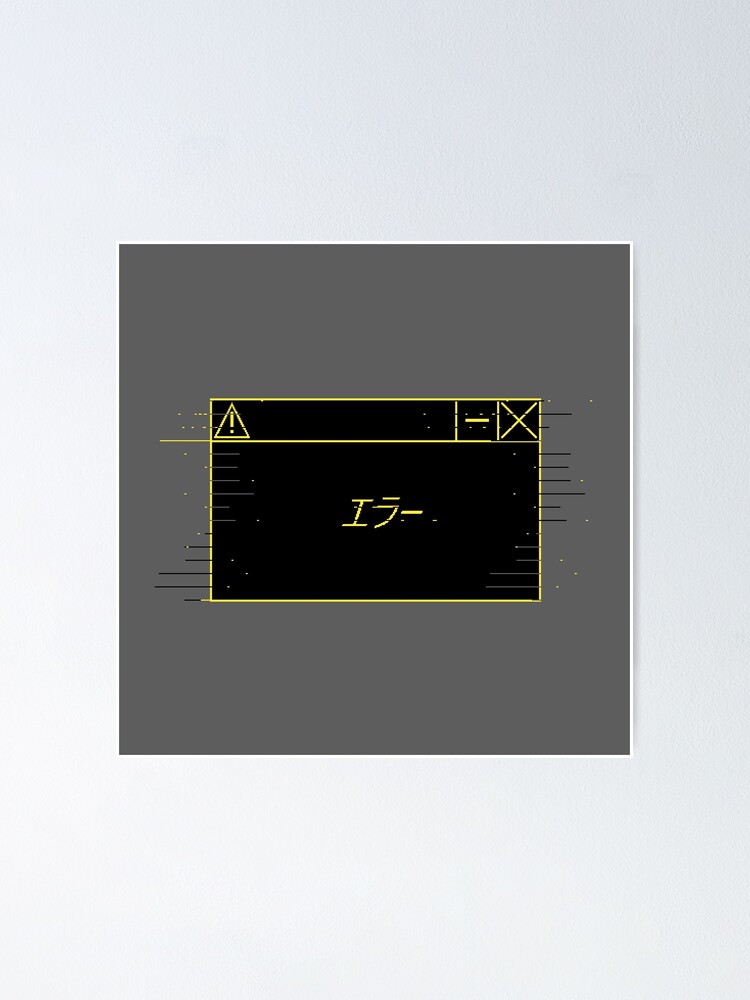 "Warning error" Poster for Sale by lukestuff | Redbubble