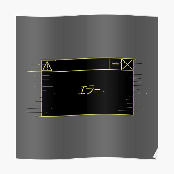 "Warning error" Poster for Sale by lukestuff | Redbubble