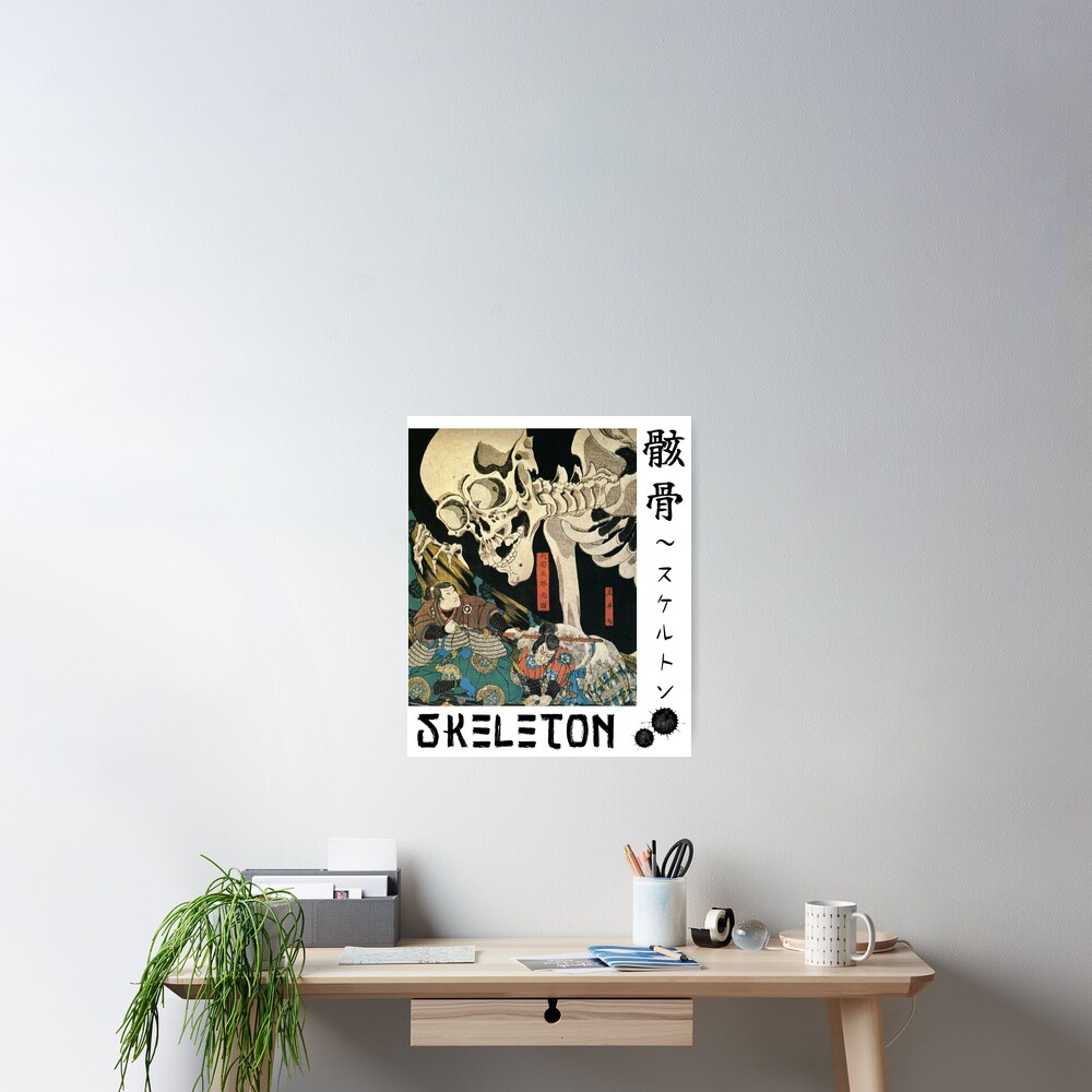 "Edo Skeleton Japanese Art ~ Takiyasha the Witch and the Skeleton ...