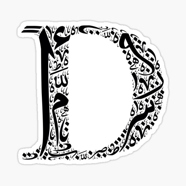 "Letter "D" in Beautiful Arabic letters Design." Sticker by ...