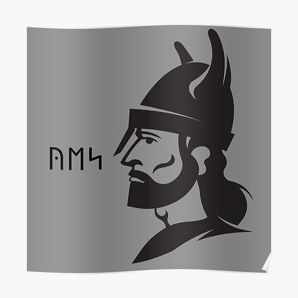 "Yes Viking Chad" Poster for Sale by Freihalt | Redbubble