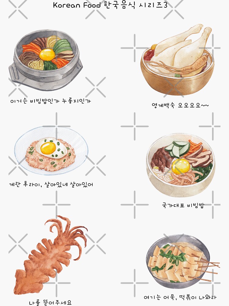 "Korean Food Sticker Pack 3" Sticker for Sale by OakTreeDesign | Redbubble