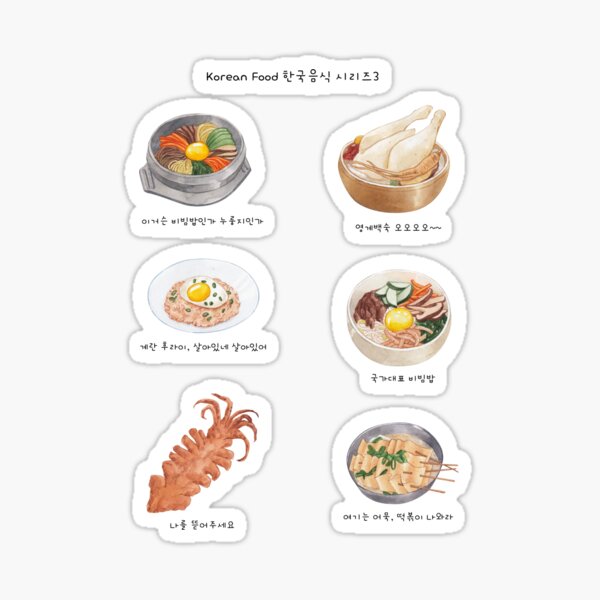 "Korean Food Sticker Pack 3" Sticker for Sale by OakTreeDesign | Redbubble