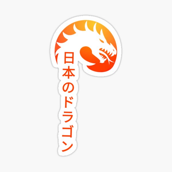 "Japanese Dragon" Sticker for Sale by Denis-x2001 | Redbubble