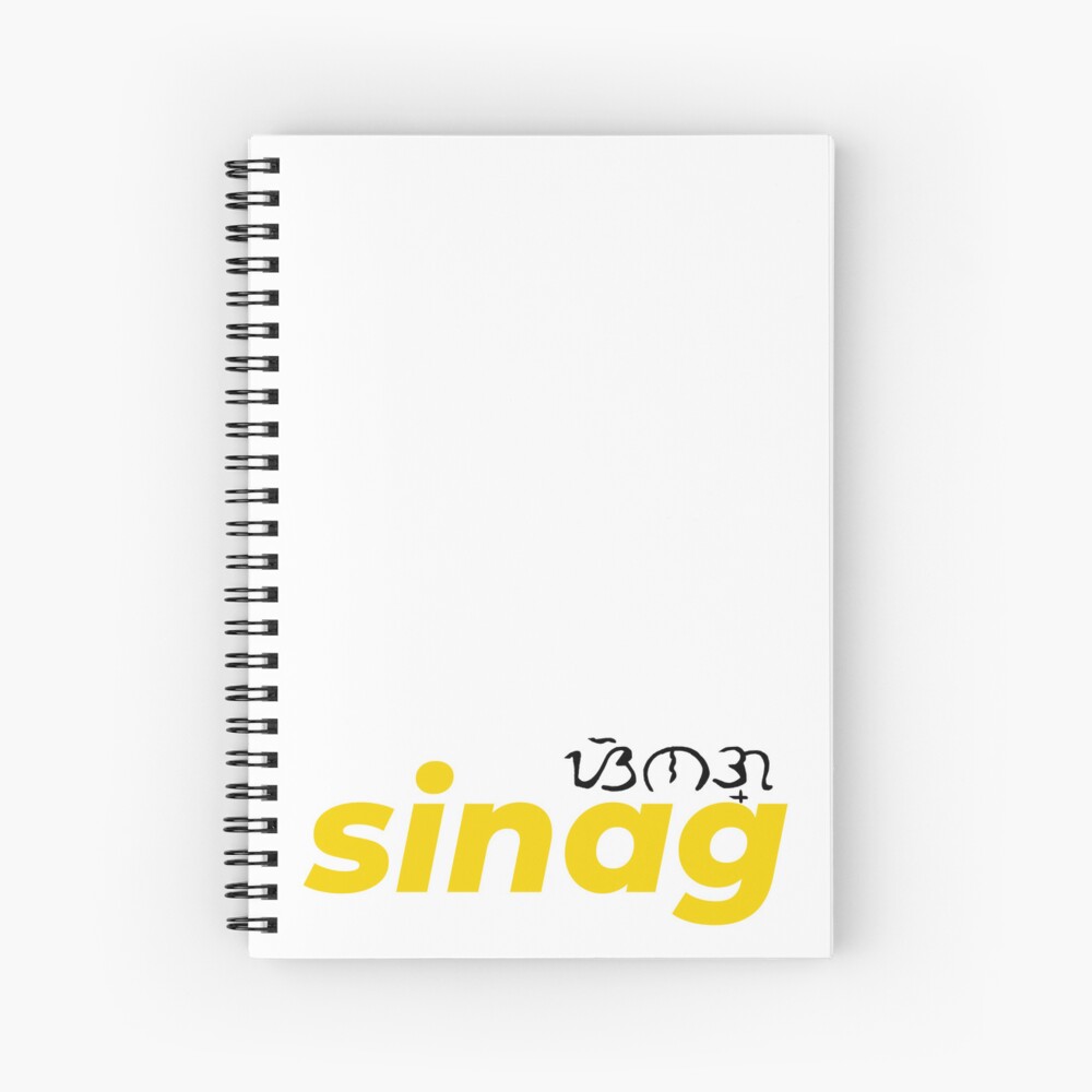 "Filipino Baybayin Word Sinag Sticker" Spiral Notebook for Sale by ...