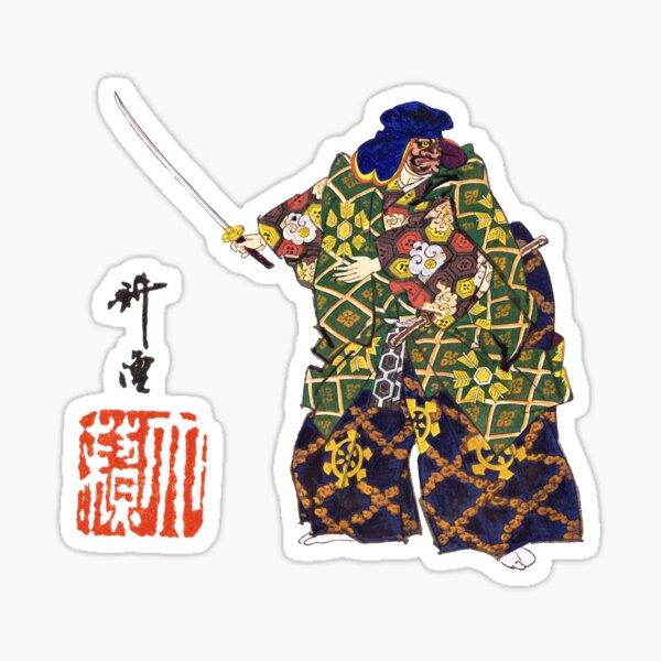 "Actors in the Noh theater play Eboshiori by Kogyo Tsukioka Transparent ...