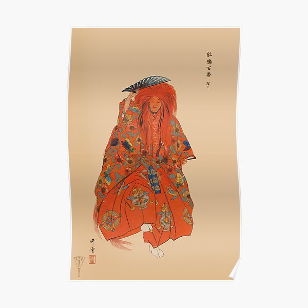 "Japanese Art - Shojo by Tsukioka Kogyo" Poster by Ukiyo-Studio | Redbubble