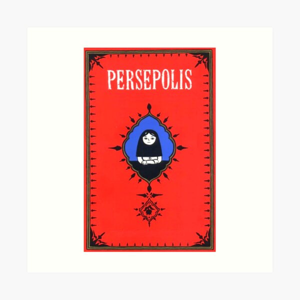 "Persepolis - Logo" Art Print for Sale by MondrianuM | Redbubble