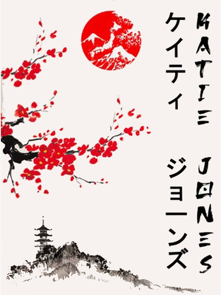 "Japanese Lettering Poster" Poster for Sale by samayrau | Redbubble