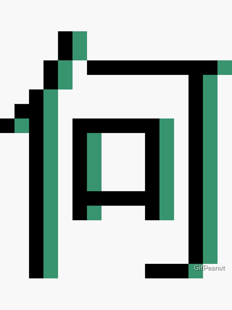 "Nani (What)" Sticker for Sale by GifPeanut | Redbubble