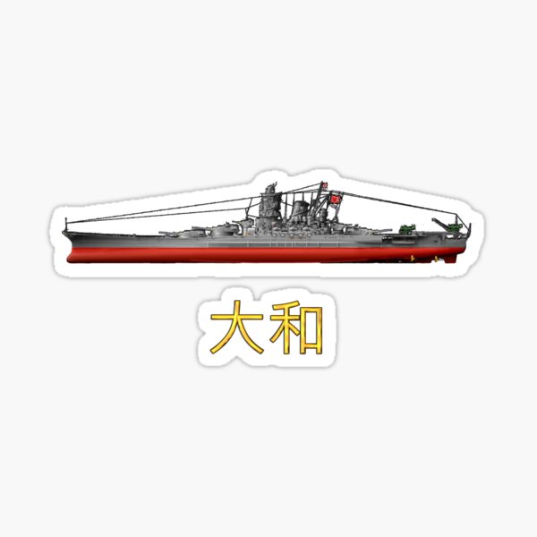 "Japanese battleship Yamato Pacific War with names in Japanese script ...