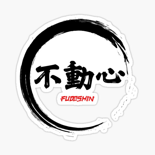 Fudoshin Gifts & Merchandise for Sale | Redbubble