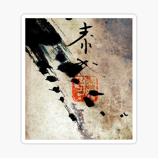 "Japan art work " Sticker by Moeshop1 | Redbubble