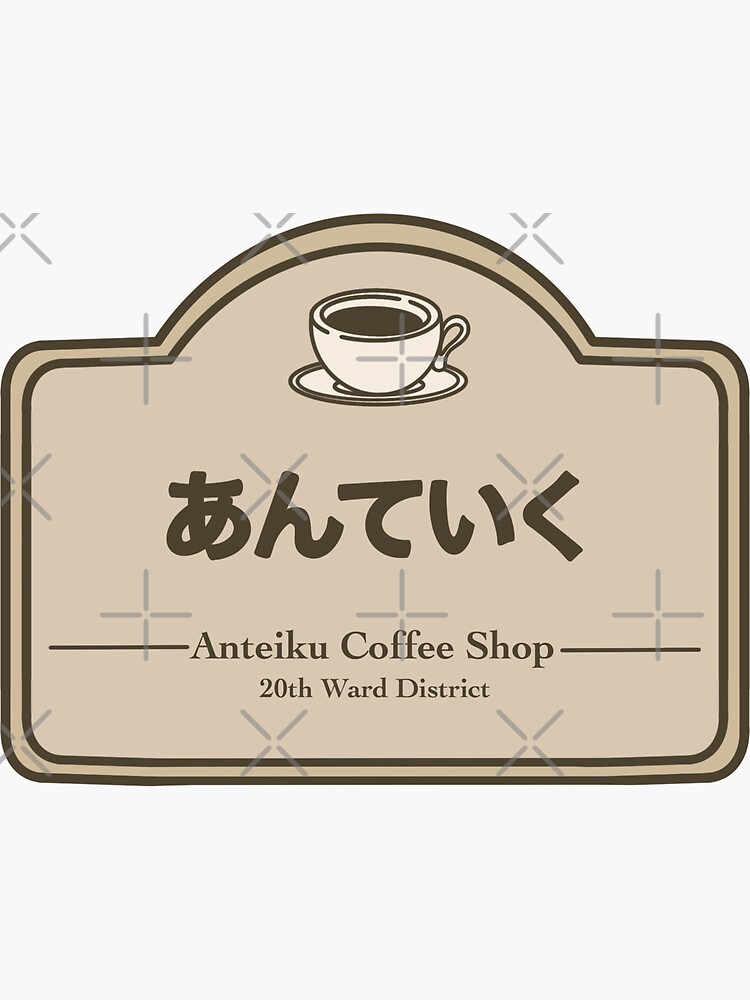 "Anteiku Coffee Shop Sign " Sticker for Sale by cafenoodle | Redbubble
