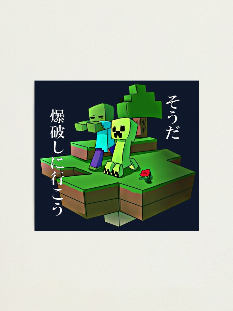Minecraft Creeper Zombie Minecraft Photographic Print For Sale By Ddkart Redbubble