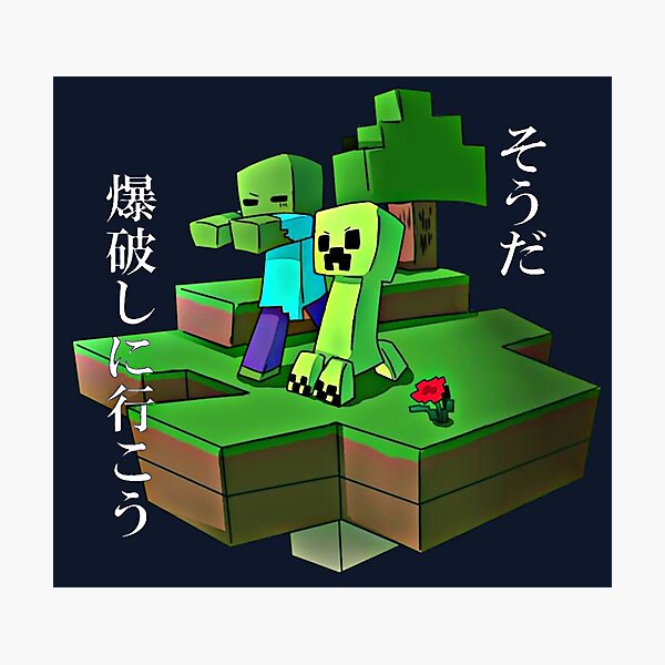 "Minecraft Creeper Zombie Minecraft" Photographic Print for Sale by ...