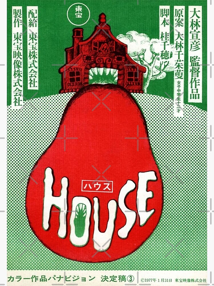 "Japanese House poster" Poster for Sale by Emily-Ryan | Redbubble