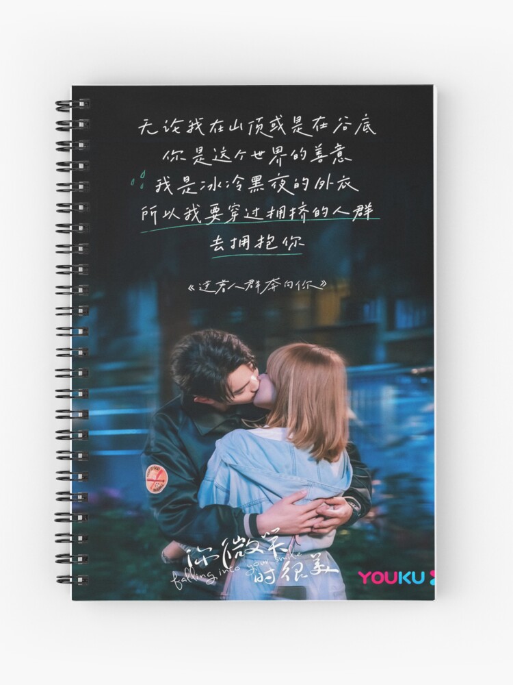 Love Chinese Drama Failing In Love Dramacool Love Just Come Dramacool ...