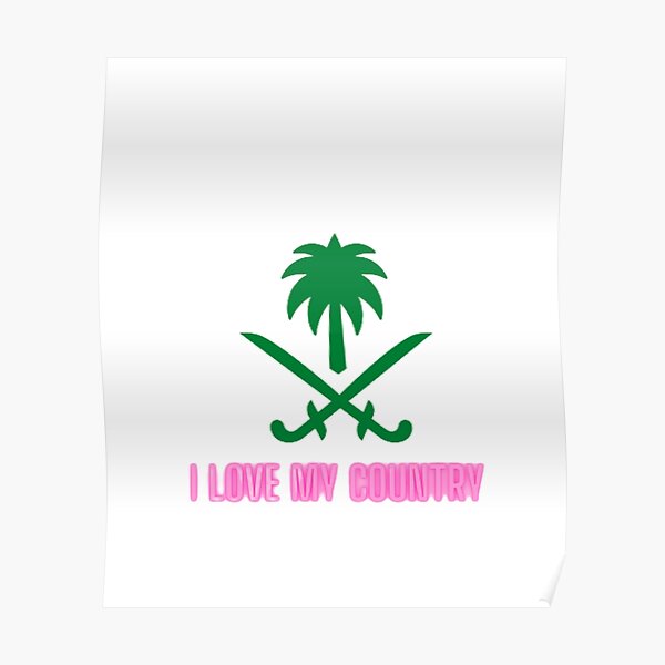 "Design my Country design I love my country" Poster by sara2022shop ...