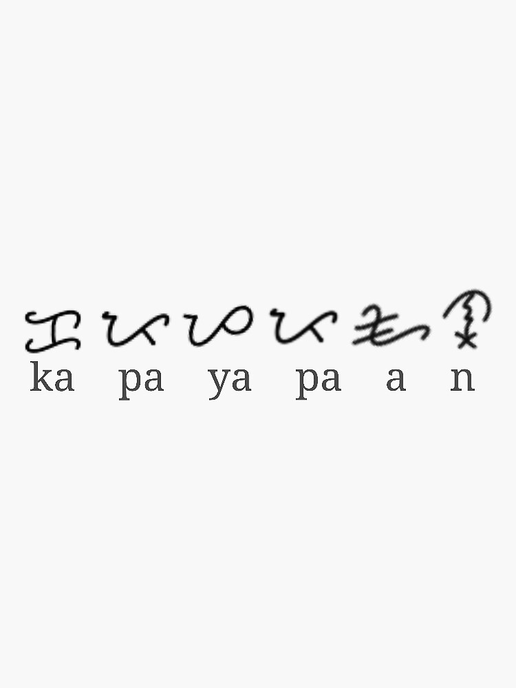 "Peace in Tagalog - Kapayapaan" Sticker by keikollection | Redbubble