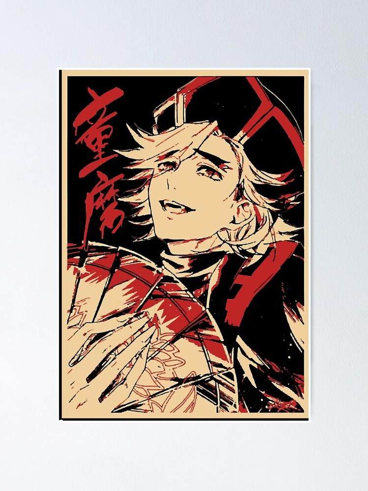 "Doma demon slayer kimetsu no yaiba" Poster by animebrands | Redbubble