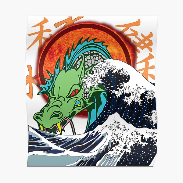 "Sea Monster" Poster for Sale by Rukhi | Redbubble