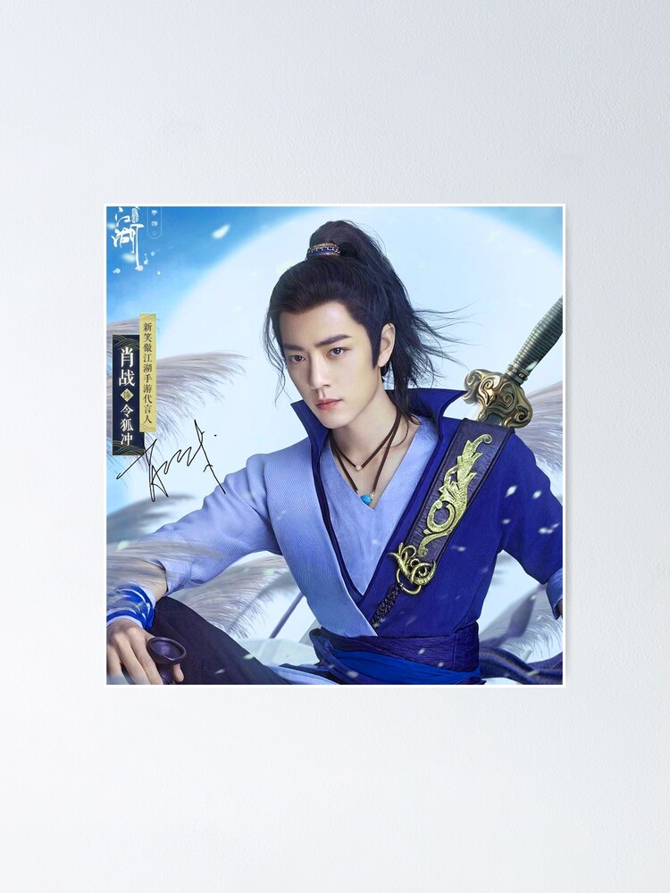 "xiao zhan" Poster by fernfg | Redbubble