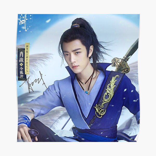 "xiao zhan" Poster by fernfg | Redbubble