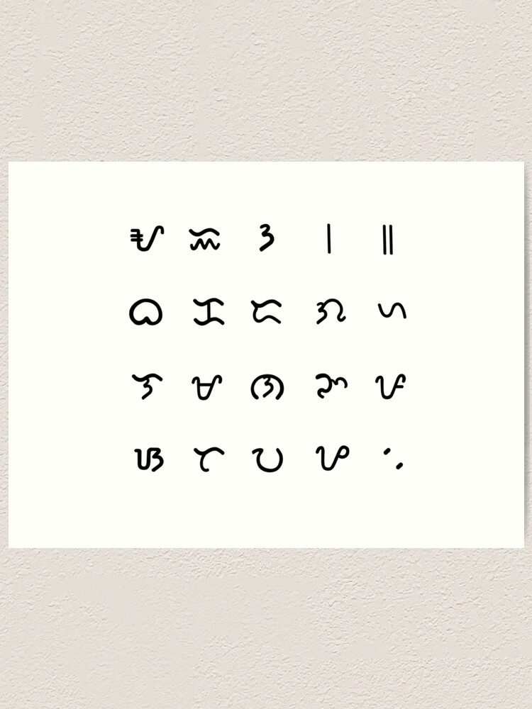 "Baybayin Symbols" Art Print for Sale by baybayinista | Redbubble